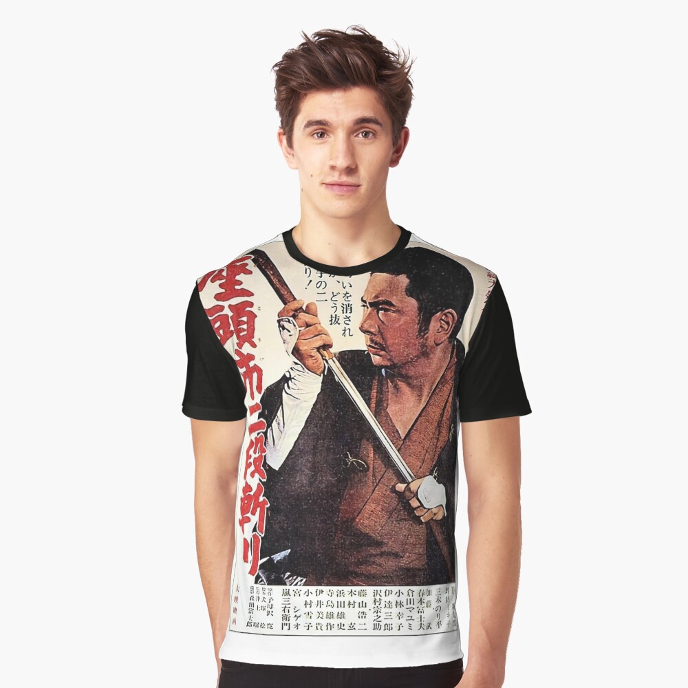 "Zatoichi" Essential T-Shirt for Sale by RBEnt | Redbubble