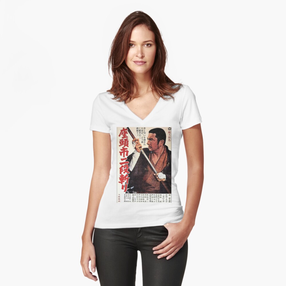 "Zatoichi" Essential T-Shirt for Sale by RBEnt | Redbubble