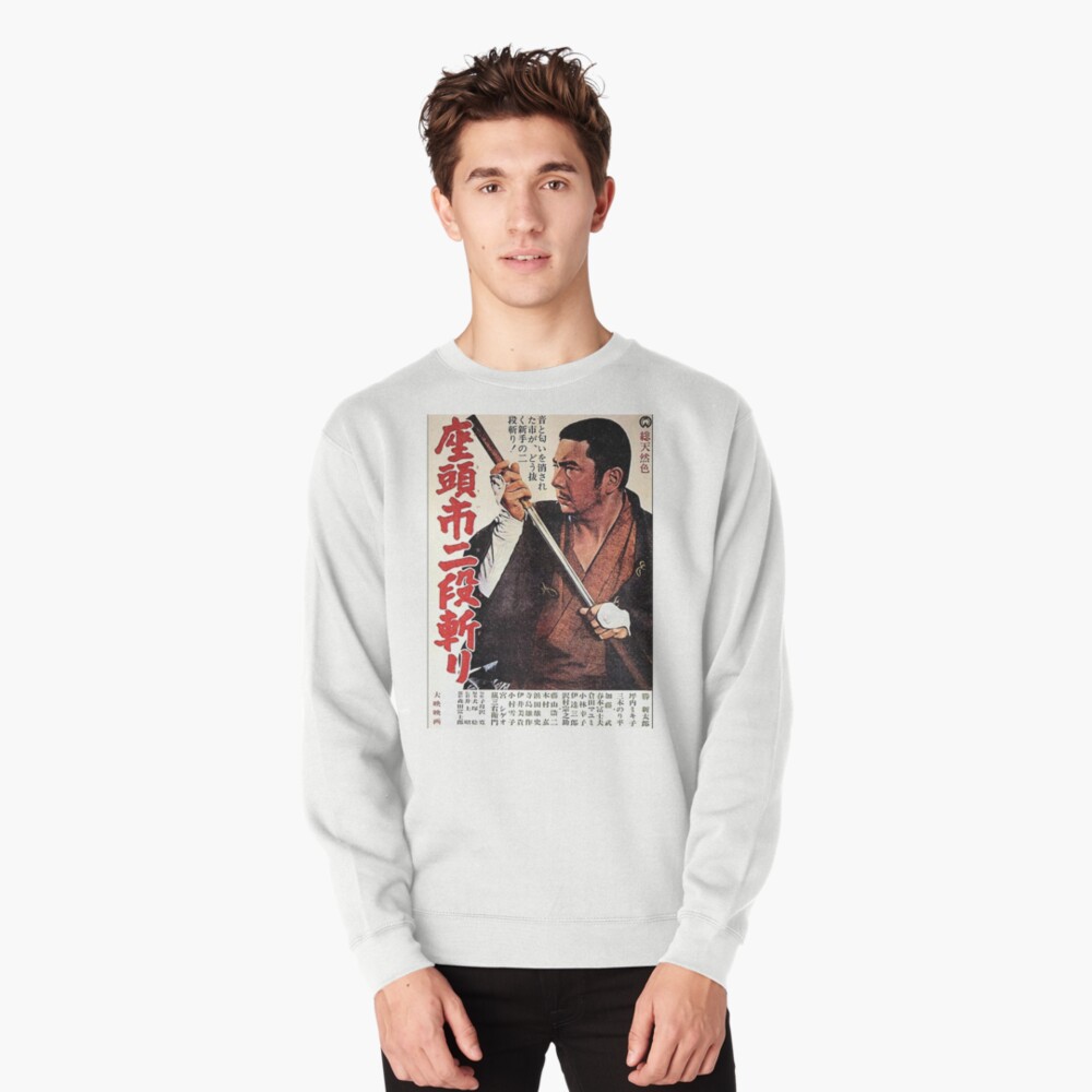 "Zatoichi" Essential T-Shirt for Sale by RBEnt | Redbubble
