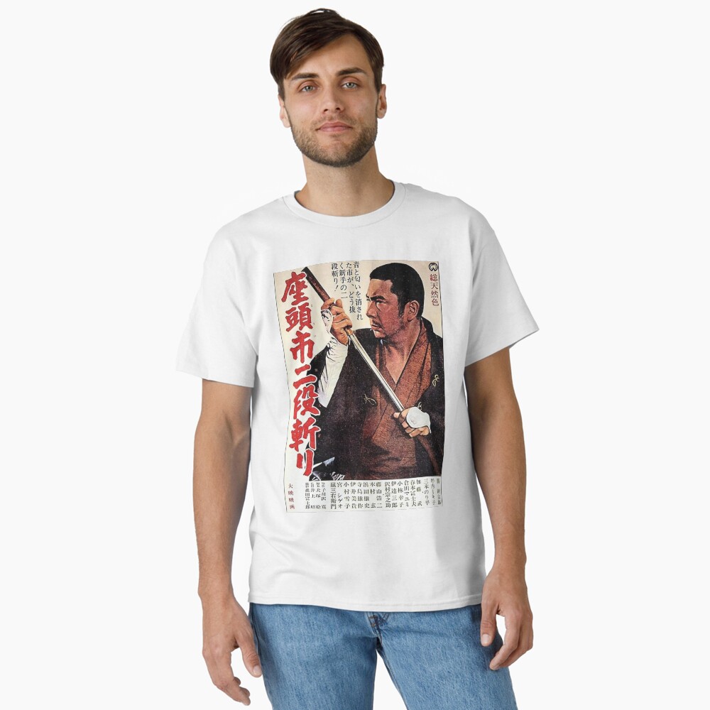 "Zatoichi" Essential T-Shirt for Sale by RBEnt | Redbubble
