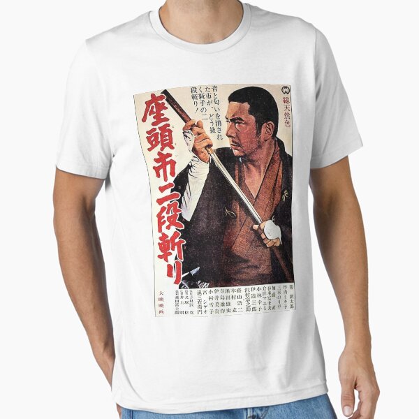 "Zatoichi" Essential T-Shirt for Sale by RBEnt | Redbubble