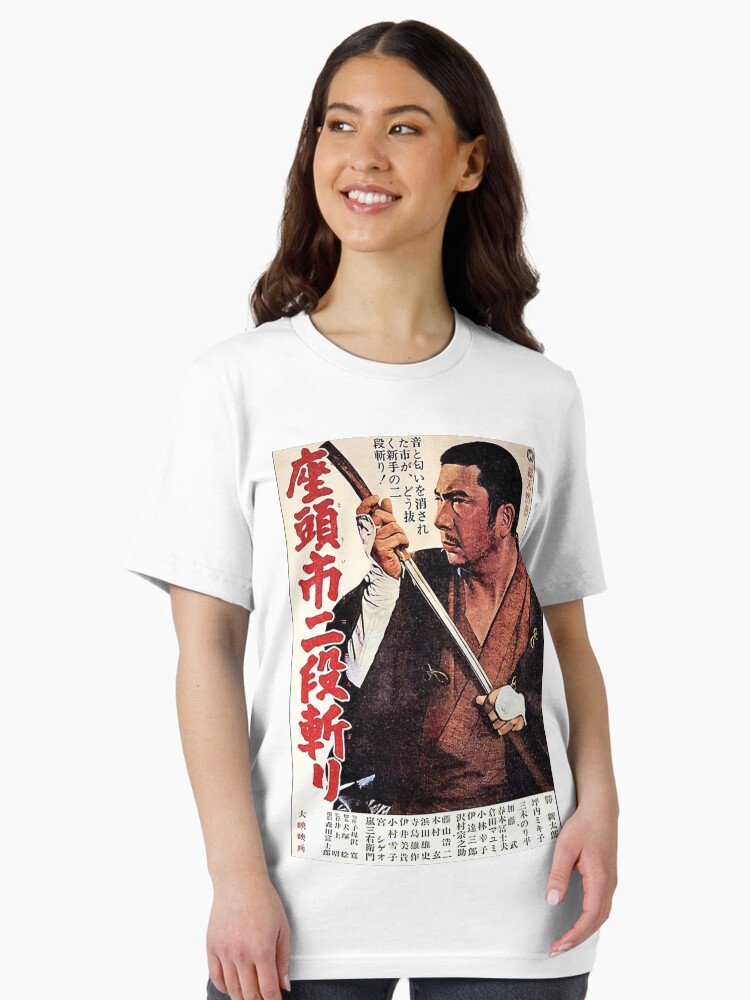 "Zatoichi" Essential T-Shirt for Sale by RBEnt | Redbubble