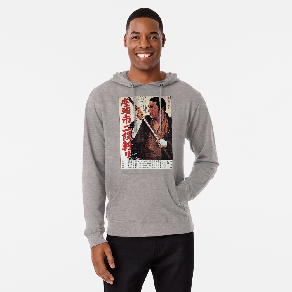 "Zatoichi" Essential T-Shirt for Sale by RBEnt | Redbubble