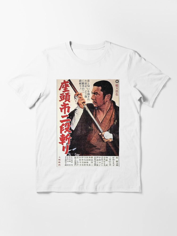 "Zatoichi" Essential T-Shirt for Sale by RBEnt | Redbubble