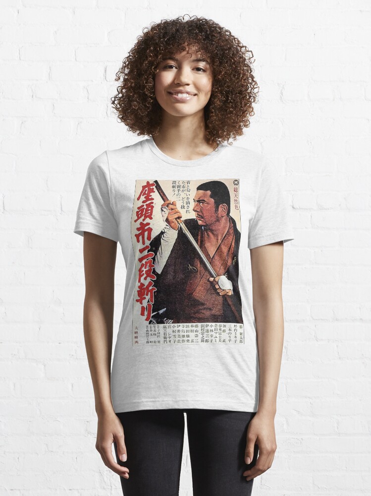 "Zatoichi" Essential T-Shirt for Sale by RBEnt | Redbubble