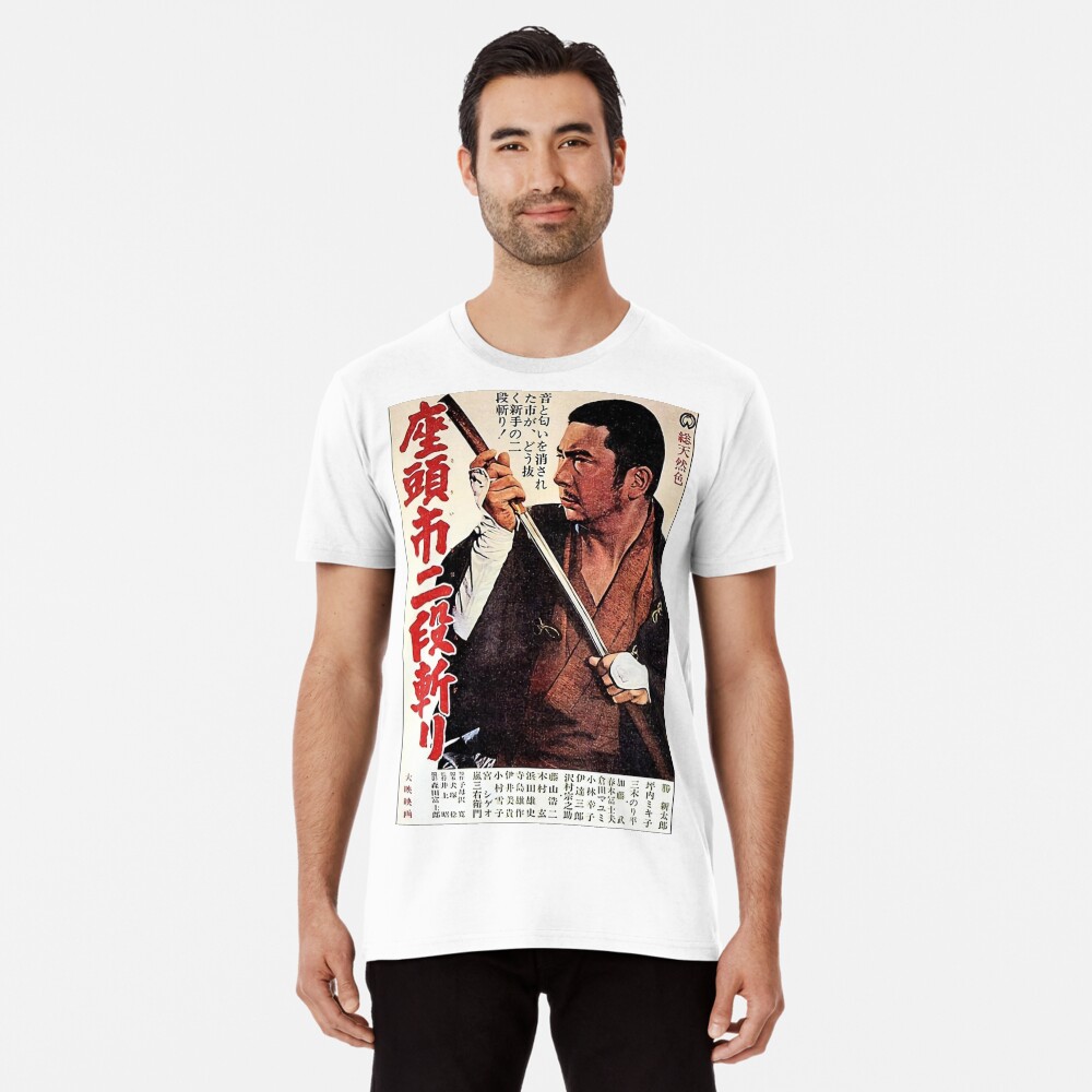 "Zatoichi" Essential T-Shirt for Sale by RBEnt | Redbubble