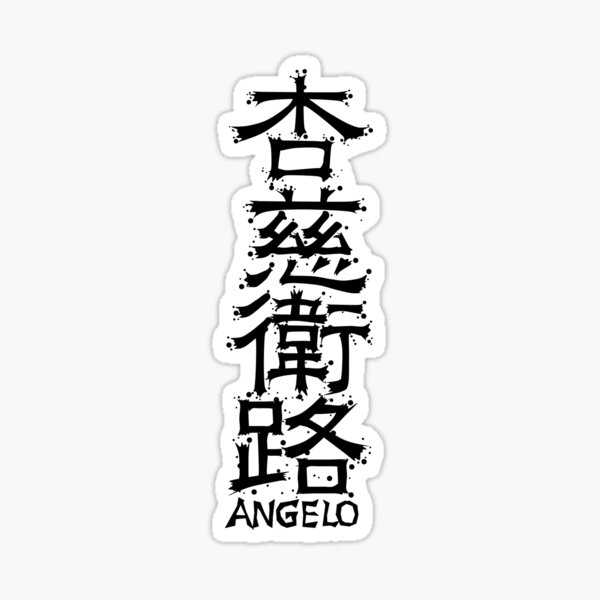 "ANGELO from Kanji Factory" Sticker for Sale by KanjiFactory | Redbubble
