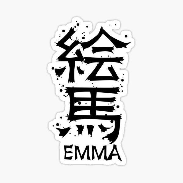 "EMMA from Kanji Factory" Sticker for Sale by KanjiFactory | Redbubble