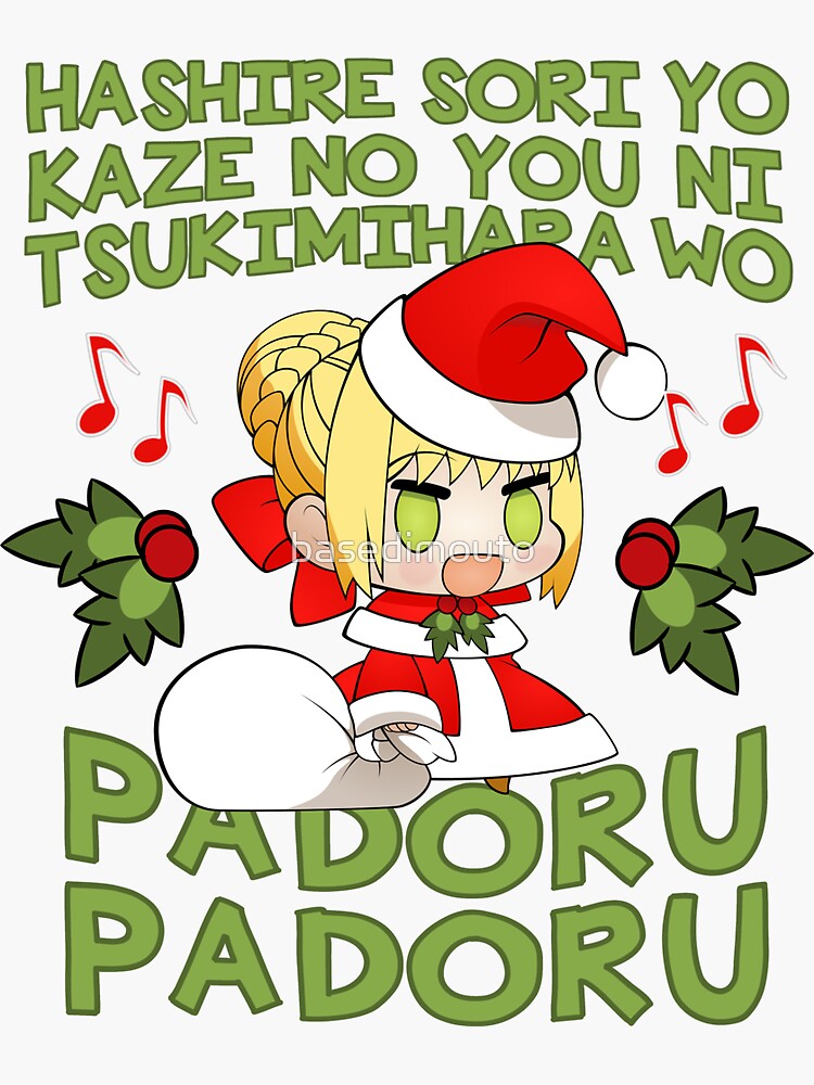 "PADORU PADORU (Green Text)" Sticker by basedimouto | Redbubble