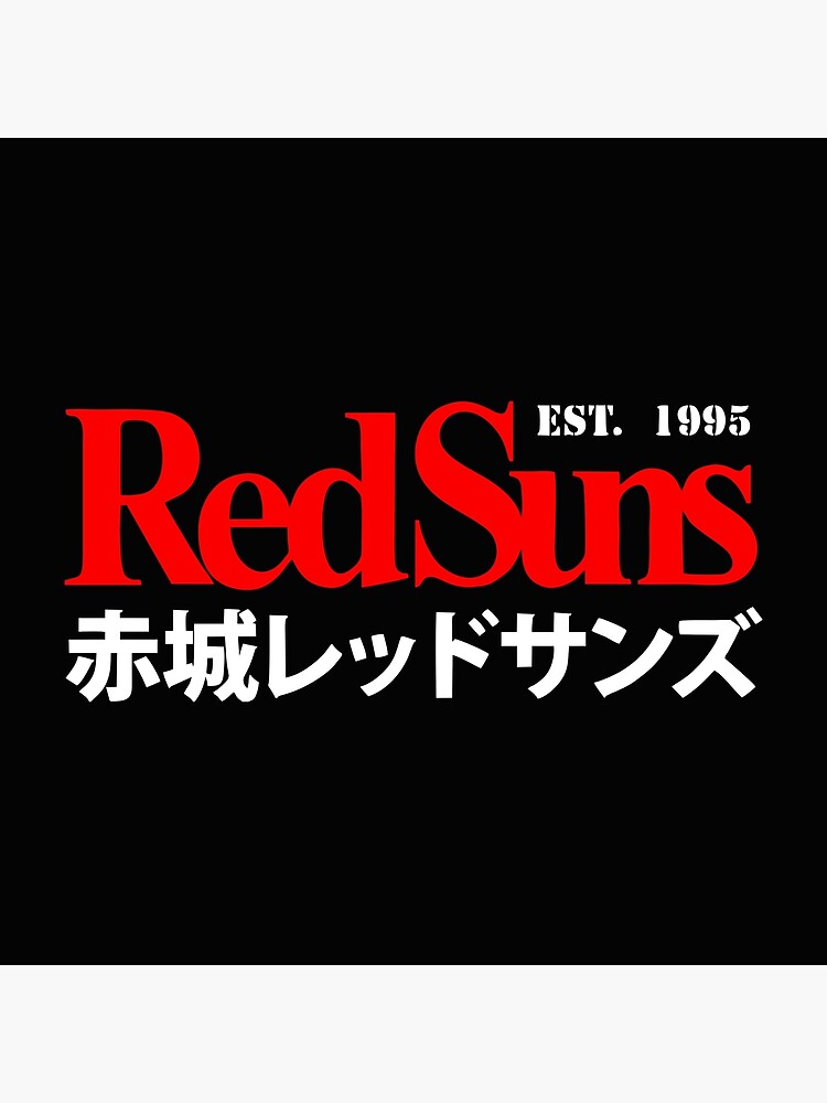 "redsuns logo " Poster by levindams | Redbubble