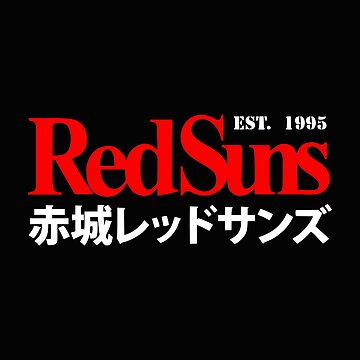 "redsuns logo " Sticker for Sale by levindams | Redbubble
