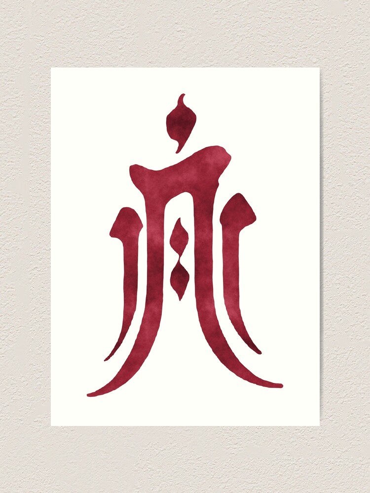 "Final Fantasy XIV Inspired: The Banner of Doma (red)" Art Print for ...