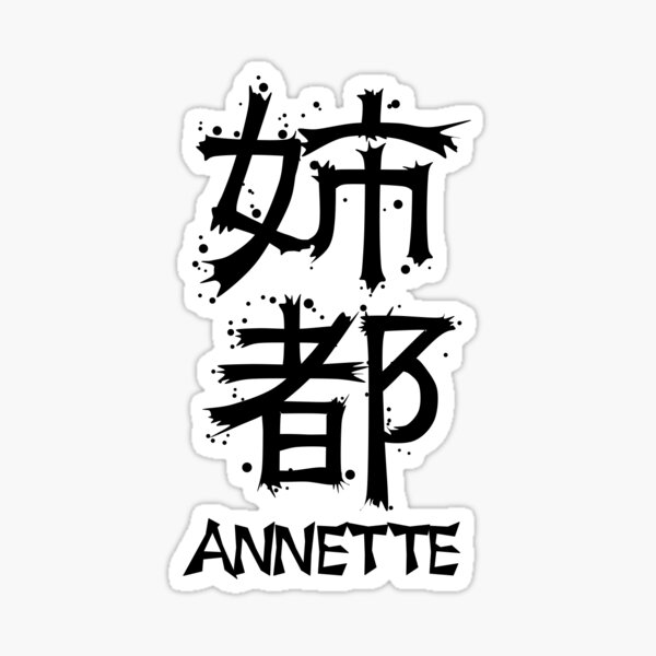 "ANNETTE from Kanji Factory" Sticker for Sale by KanjiFactory | Redbubble