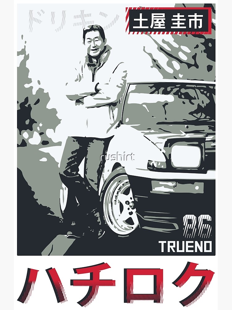 Keiichi Tsuchiya Drift King AE86 Premium Matte Vertical Poster