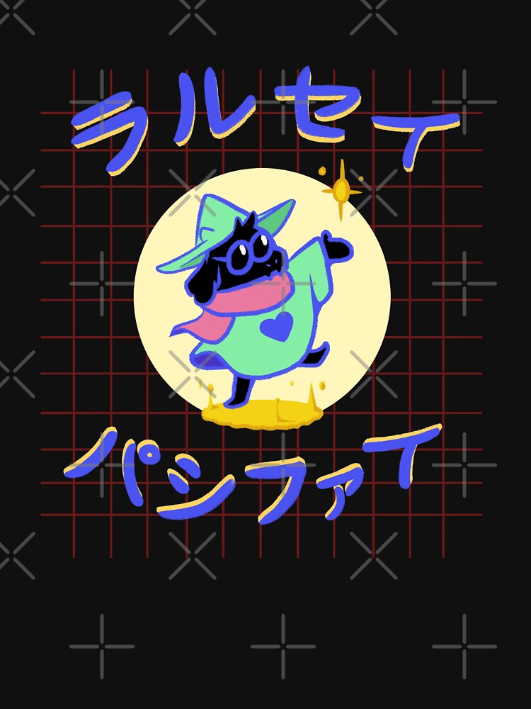 "Ralsei Pacify" T-shirt by Anomalia | Redbubble | ralsei t-shirts ...