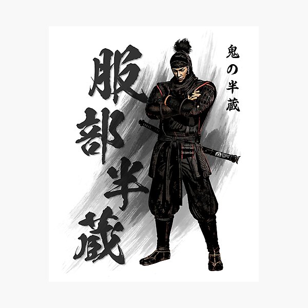 "Hattori Hanzo" Photographic Print for Sale by Takeda-art | Redbubble