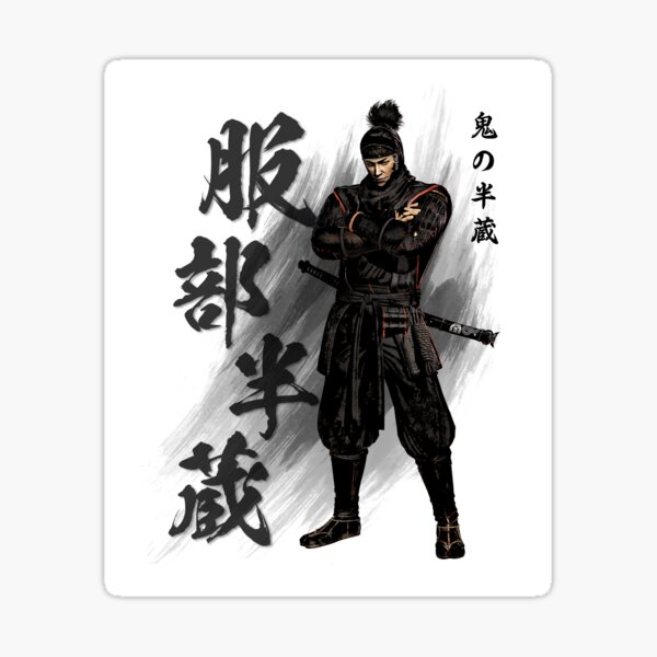 "Hattori Hanzo" Sticker for Sale by Takeda-art | Redbubble