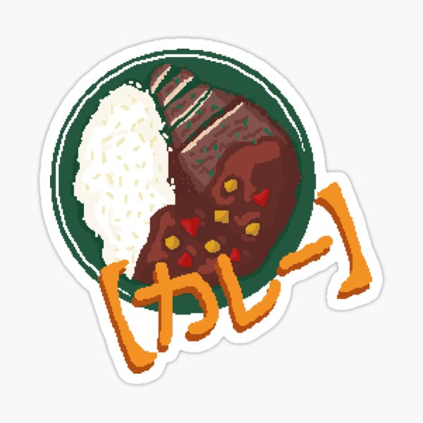 Curry】" Sticker for Sale by LittlePrinceRex | Redbubble