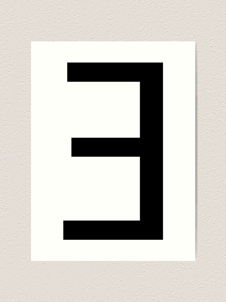  E Backwards Letter There Exists Maths Symbol Art Print By 