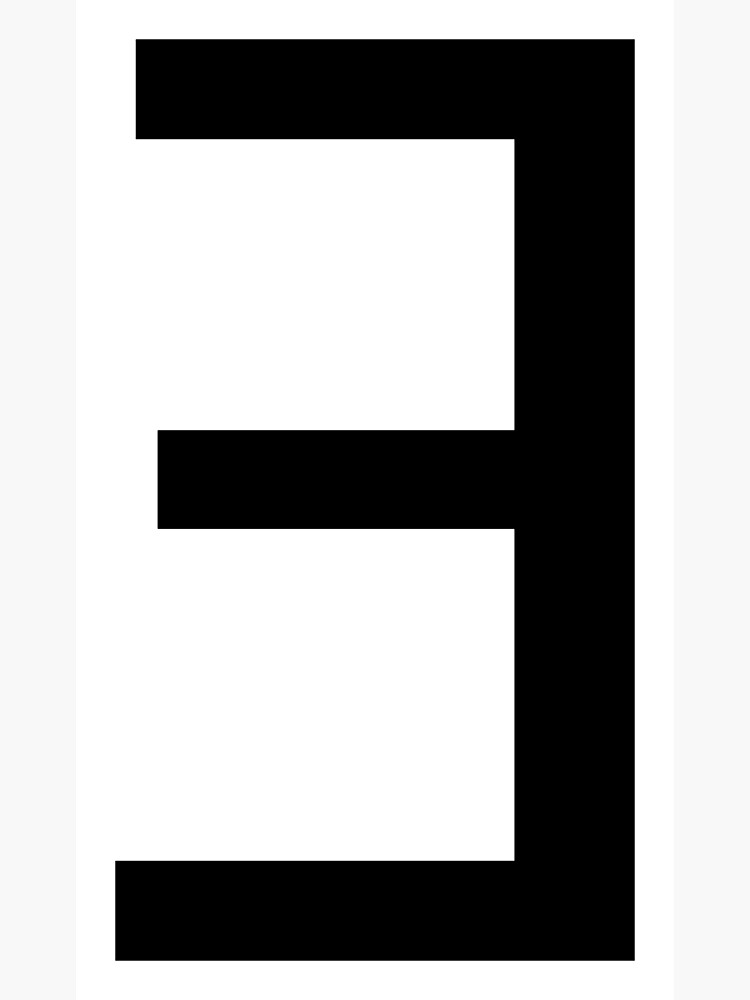 "E Backwards Letter - There Exists (Maths Symbol)" Art Print by ...