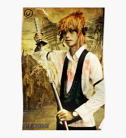 Len Kagamine: Posters | Redbubble