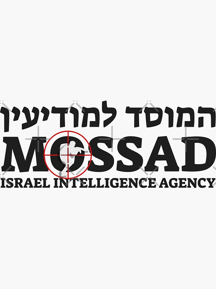 "Mossad - Israeli Intelligence Agency - IDF Scope Israel Judaica ...
