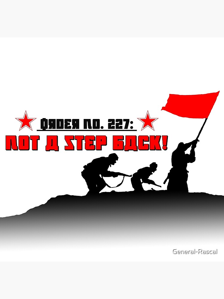 "Not One Step Back (Red Army)" Poster by General-Rascal | Redbubble