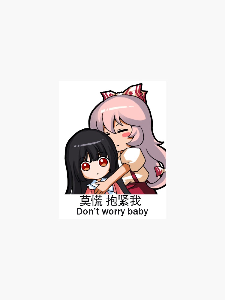 "Mokou don't worry baby" Sticker for Sale by KokoroPopShop | Redbubble