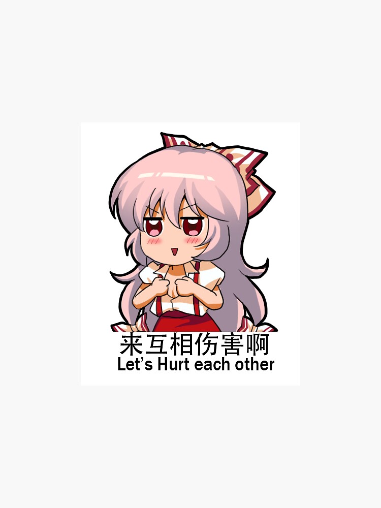 "Mokou let's hurt eachother" Sticker for Sale by KokoroPopShop | Redbubble