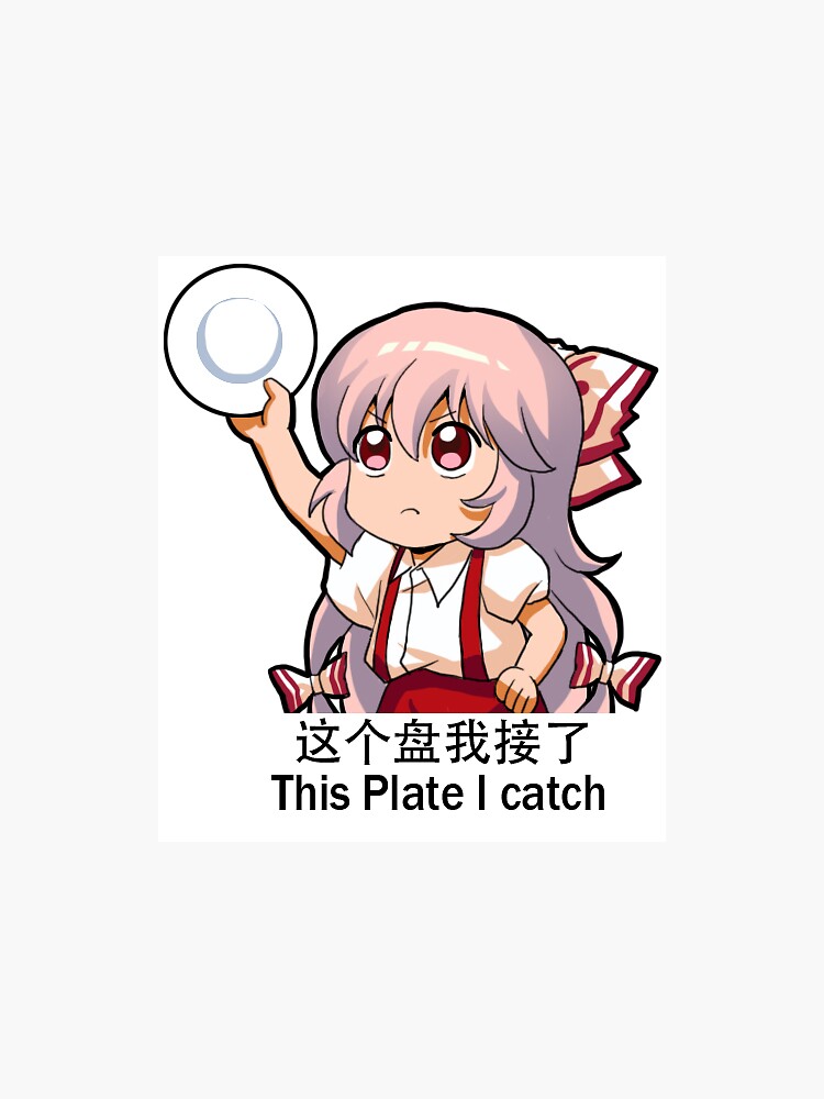 "Mokou this plate I catch" Sticker for Sale by KokoroPopShop | Redbubble