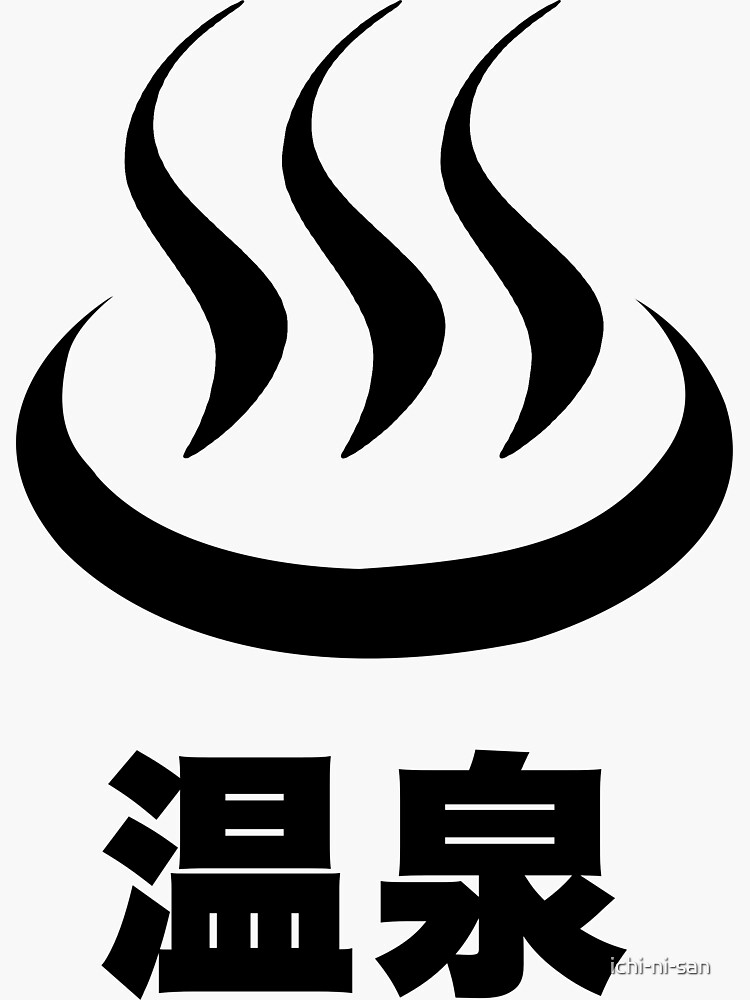 "Japanese hot spring - onsen" Sticker for Sale by ichi-ni-san | Redbubble