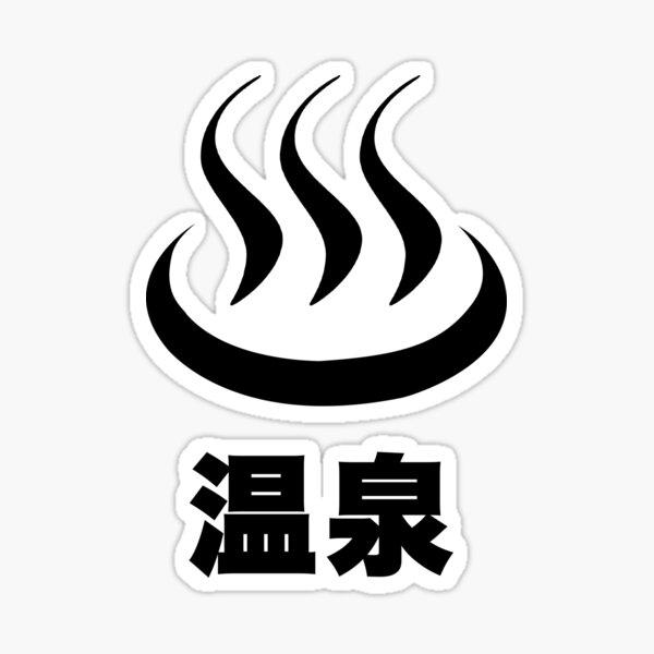 "Japanese hot spring - onsen" Sticker for Sale by ichi-ni-san | Redbubble