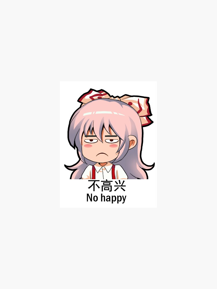 "Mokou no happy" Sticker by KokoroPopShop | Redbubble