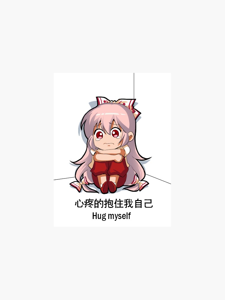 "Mokou hug myself" Sticker by KokoroPopShop | Redbubble
