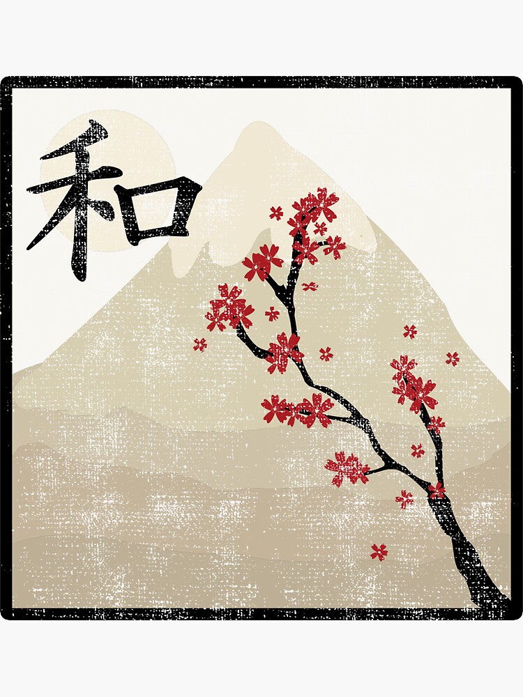 "Japanese Maple Leaf Design With Symbol For Peace" Sticker by ...