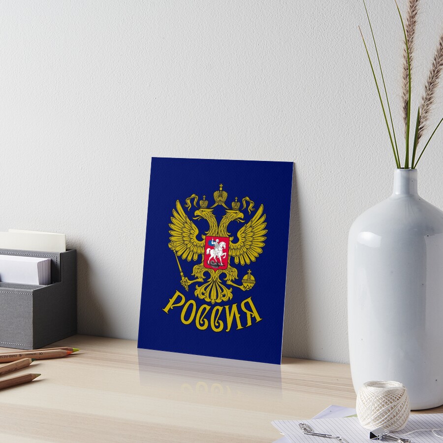 "Coat of arms Russia Russia Gerb Rossii Rossija Rossiya" Art Board ...