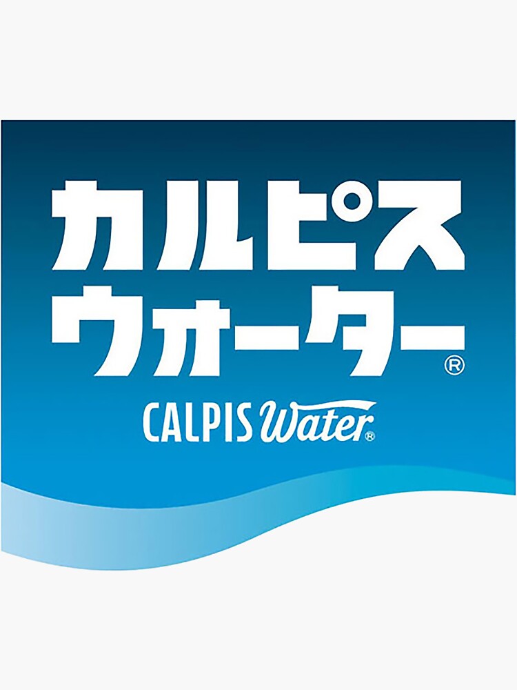 "Calpis Water" Sticker for Sale by kanban | Redbubble
