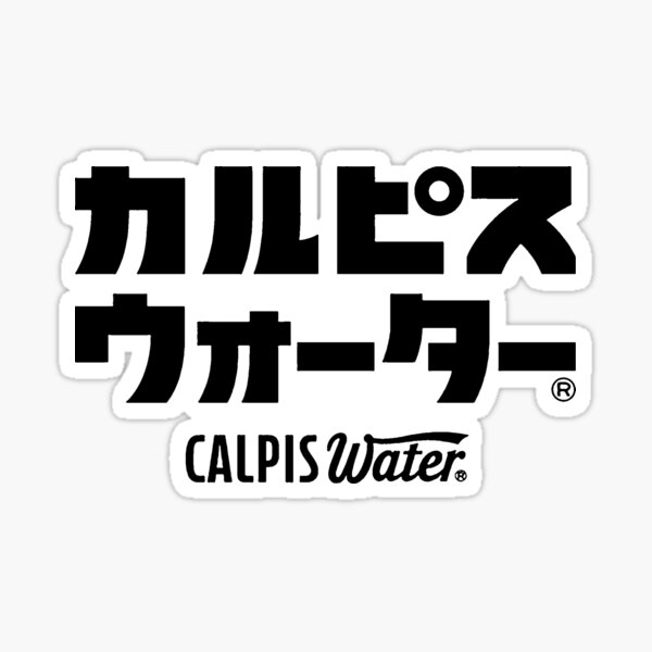Calpis Stickers | Redbubble