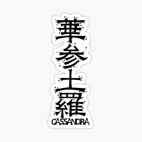 Cassandra From Kanji Factory Sticker By Kanjifactory Redbubble