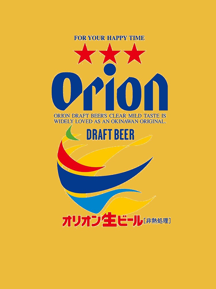 Orion Beer Logo