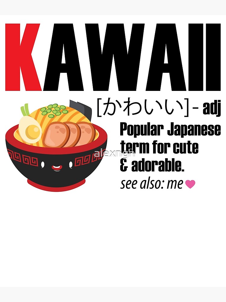 "Kawaii Definition T-Shirt Anime Cosplay" Poster for Sale by alexngn ...