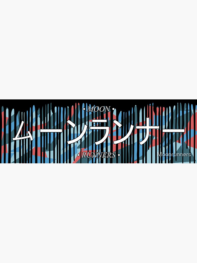 "Geodrip in black, blue, and red Moonrunners (TSUKI) Slap" Sticker for ...