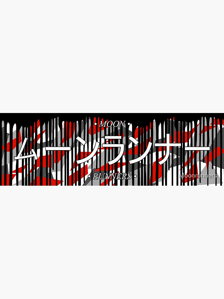 "Geodrip in black, red, and white Moonrunners (TSUKI) Slap" Sticker for ...