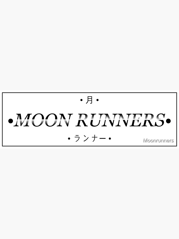 "Classic white Moonrunners (TSUKI) Slap" Sticker by Moonrunners | Redbubble