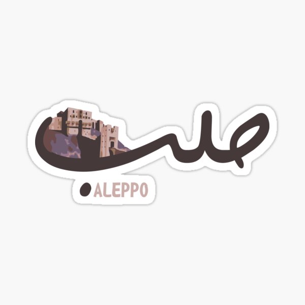 Aleppo Geschenke & Merchandise | Redbubble
