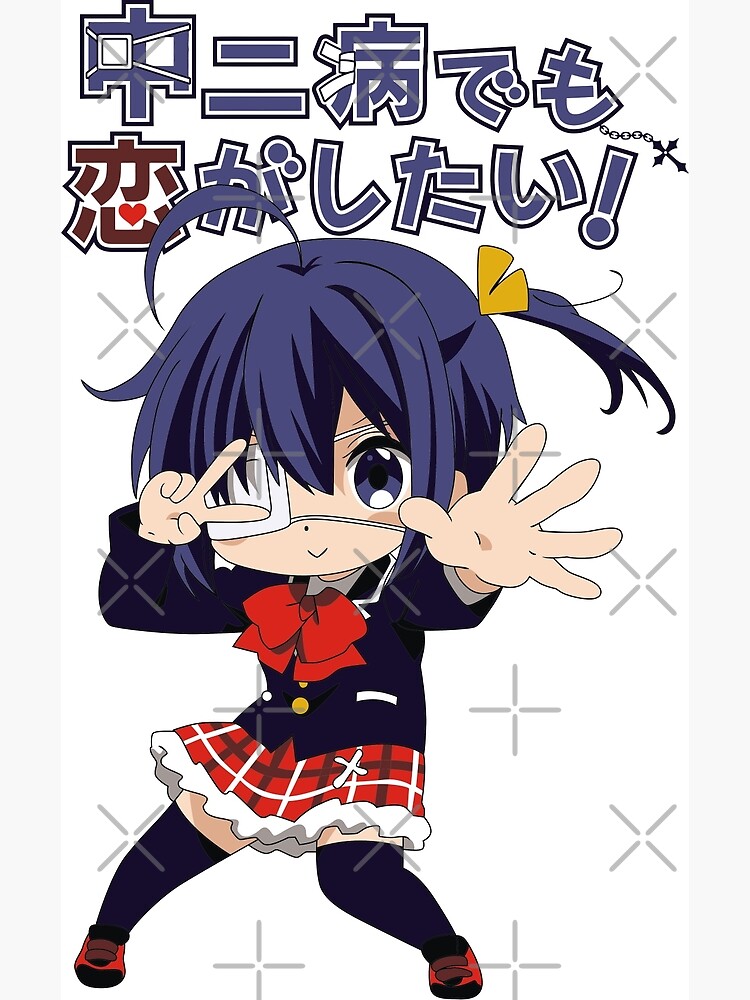 "Rikka Takahashi Chibi" Poster by mounta | Redbubble