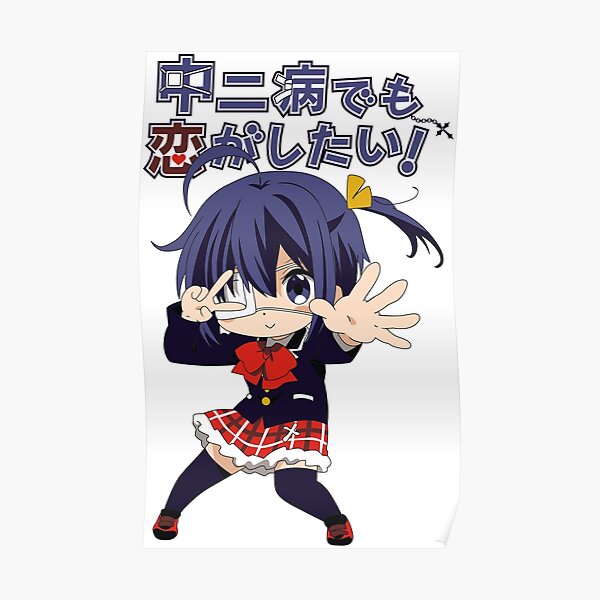 "Rikka Takahashi Chibi" Poster by mounta | Redbubble