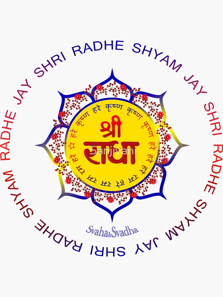 "Sanskrit Shri Radha Unique Art" Sticker for Sale by Sanjivani | Redbubble
