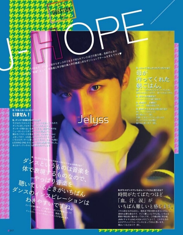 "hope magazine" by Jelyss | Redbubble
