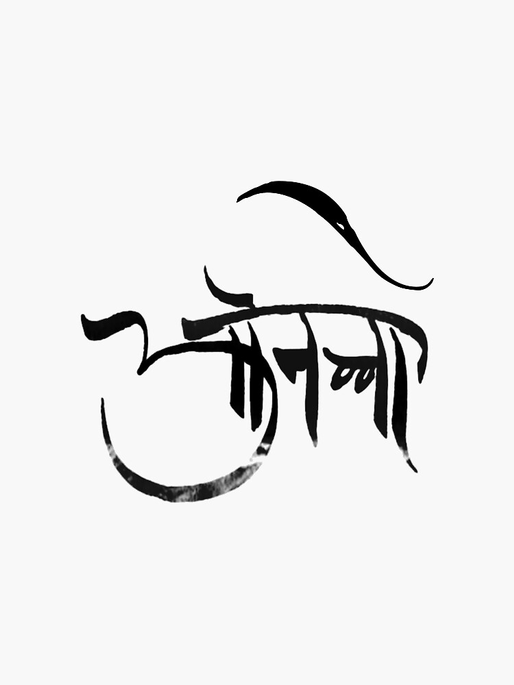 "anicca symbol" Sticker for Sale by sophiahk0113 | Redbubble